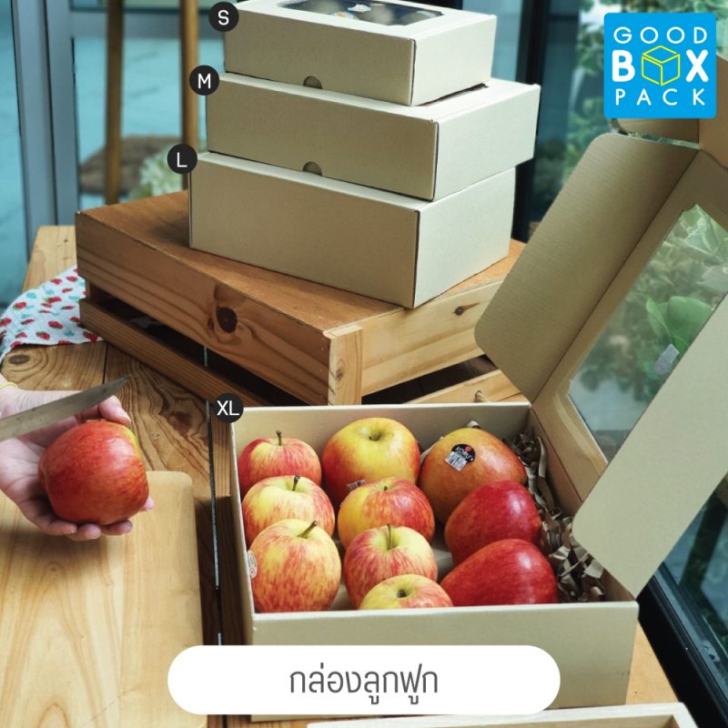 บรรจุภัณฑ์อาหาร แบ่งตามการใช้งาน Archives - goodboxpack