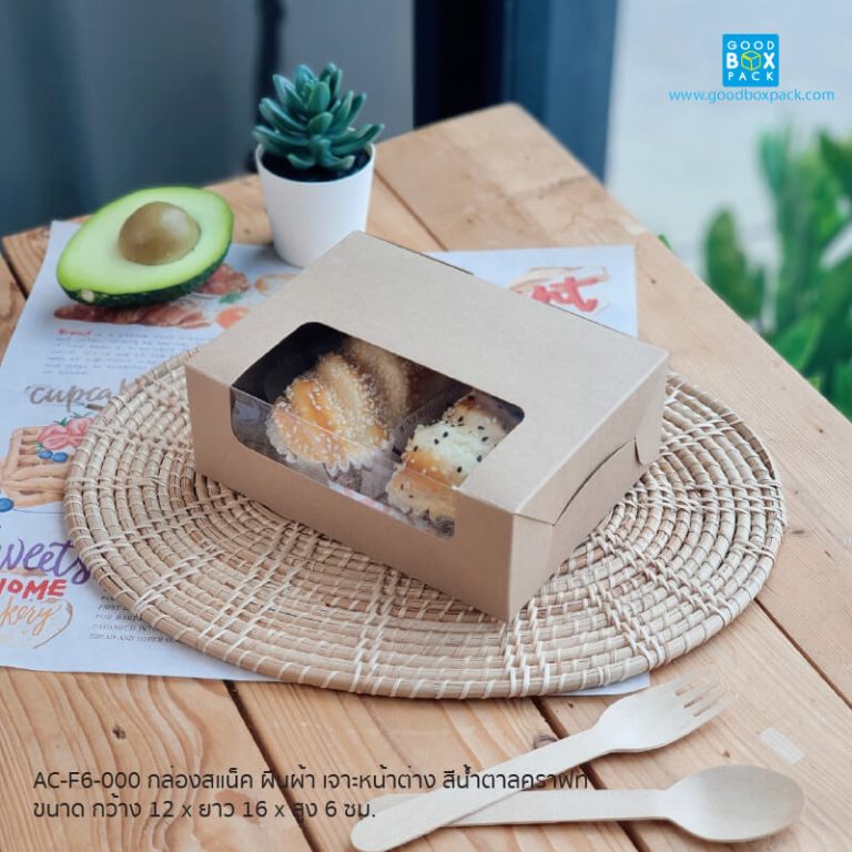 สินค้าขายดีในหมวดเบเกอรี่ Archives - goodboxpack