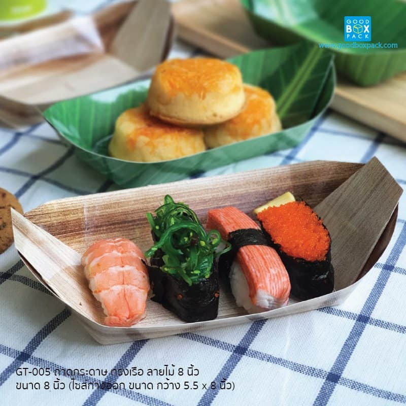 สินค้าจัดโปรโมชั่น ราคาพิเศษ Archives - Page 4 of 10 - goodboxpack