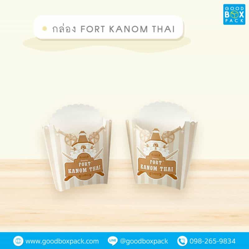 รับผลิตกล่องพรีเมี่ยม & อื่นๆ - goodboxpack