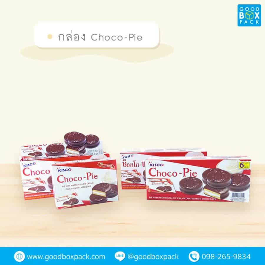 รับผลิตกล่องพรีเมี่ยม & อื่นๆ - goodboxpack