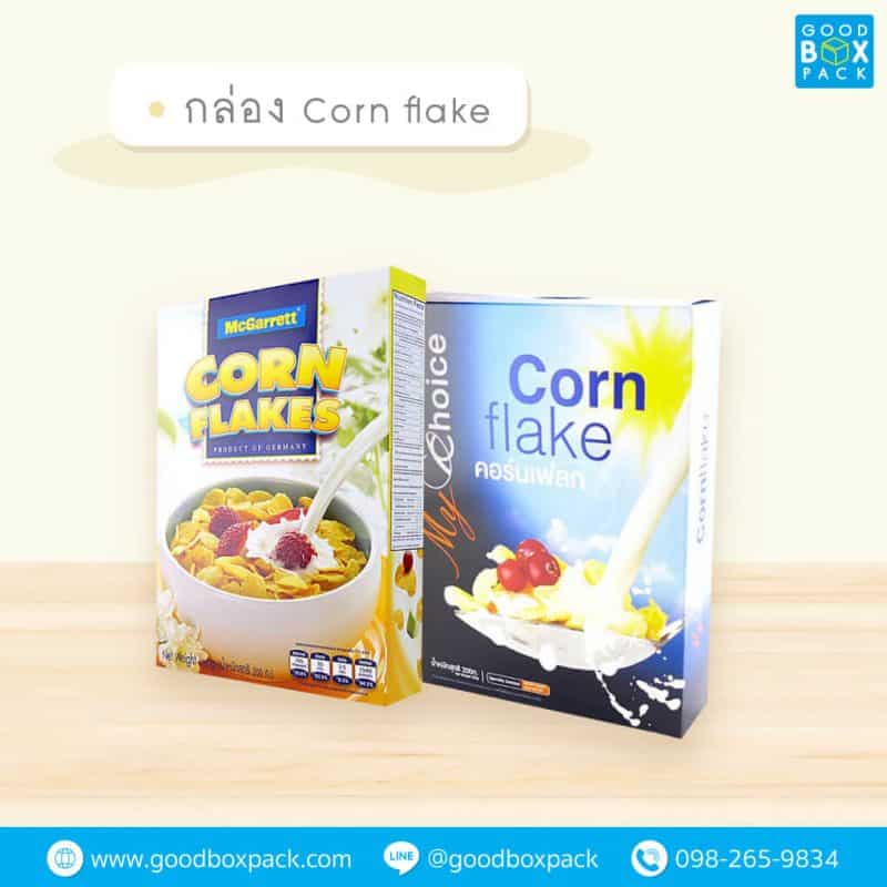 รับผลิตกล่องพรีเมี่ยม & อื่นๆ - goodboxpack