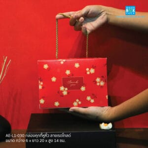 Set Collection พิเศษ - goodboxpack