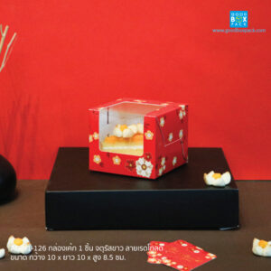 สินค้าใหม่ Archives - goodboxpack