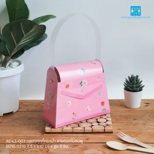 Set Collection พิเศษ - goodboxpack