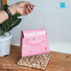 Set Collection พิเศษ - goodboxpack