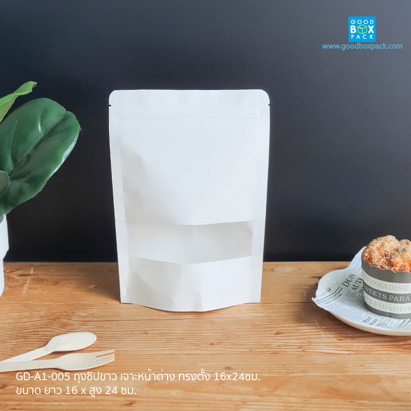 ถุงซิปขาว เจาะหน้าต่าง ทรงตั้ง 16x24ซม. - Goodboxpack