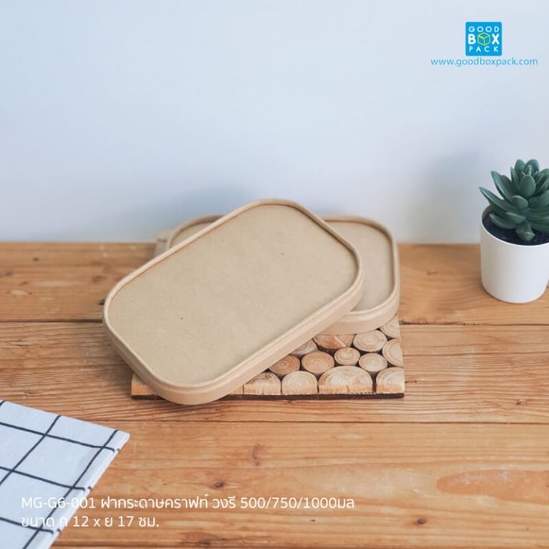 สินค้า Archive - goodboxpack