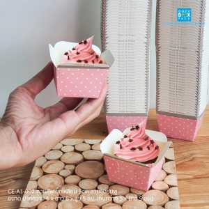 Set Collection พิเศษ - goodboxpack