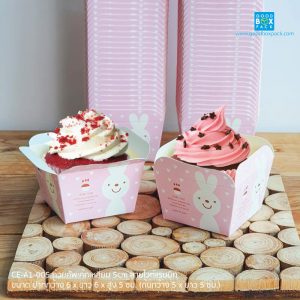 Set Collection พิเศษ - goodboxpack