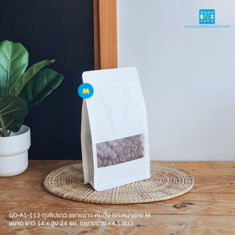 ถุงซิปขาว ขยายข้าง ก้นตั้ง เจาะหน้าต่าง M - Goodboxpack