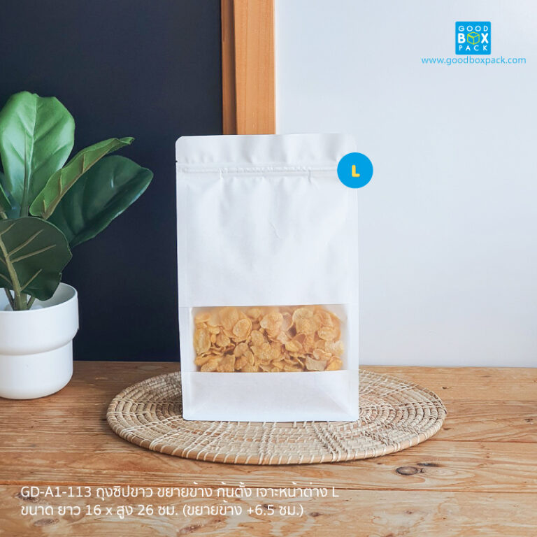 ถุงซิปขาว ขยายข้าง ก้นตั้ง เจาะหน้าต่าง L - Goodboxpack