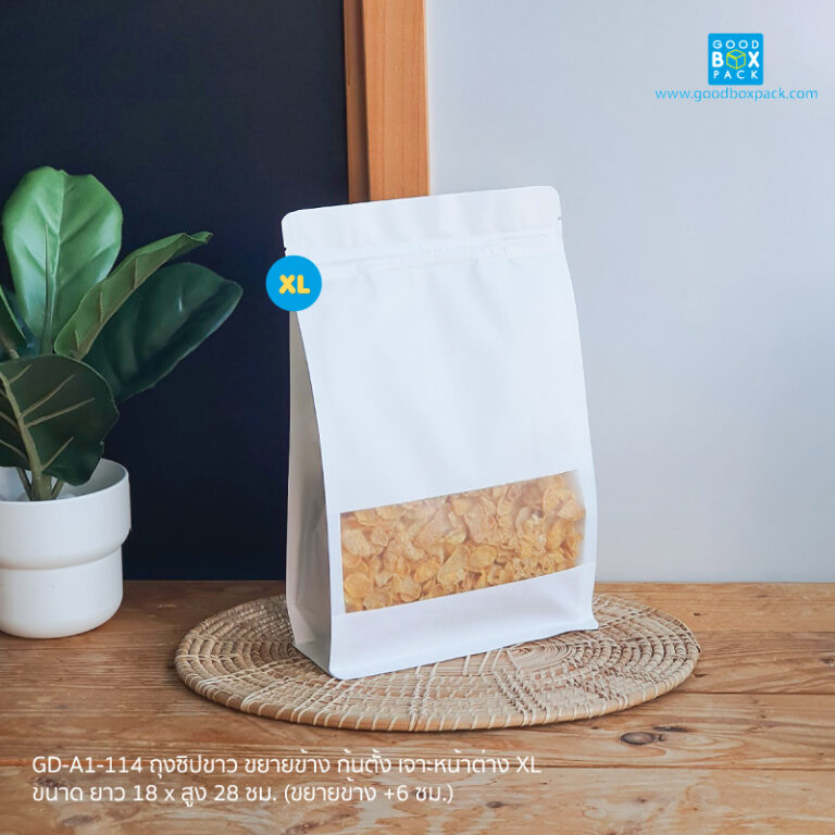 ถุงซิปขาว ขยายข้าง ก้นตั้ง เจาะหน้าต่าง XL - Goodboxpack