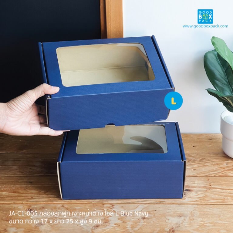 กล่องลูกฟูก เจาะหน้าต่าง ไซส์ L Blue Navy - Goodboxpack