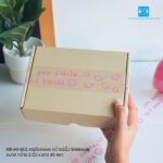 อุปกรณ์แพ็คกิ้งและของตกแต่ง Archives - Page 2 of 2 - goodboxpack