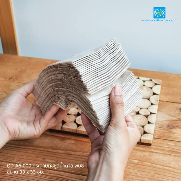 สินค้า Archive - goodboxpack