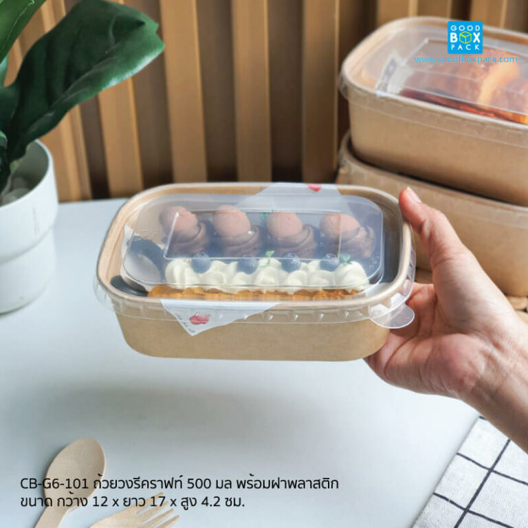 ถ้วยวงรีคราฟท์ 500 มล พร้อมฝาพลาสติก - Goodboxpack