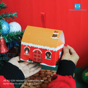 Set Collection พิเศษ - goodboxpack