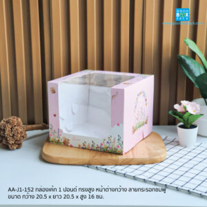 อุปกรณ์แพ็คกิ้งและของตกแต่ง Archives - Page 2 of 2 - goodboxpack