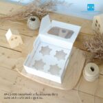 สินค้า Archive - goodboxpack